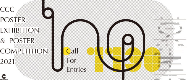 CCC Poster Competition 2021